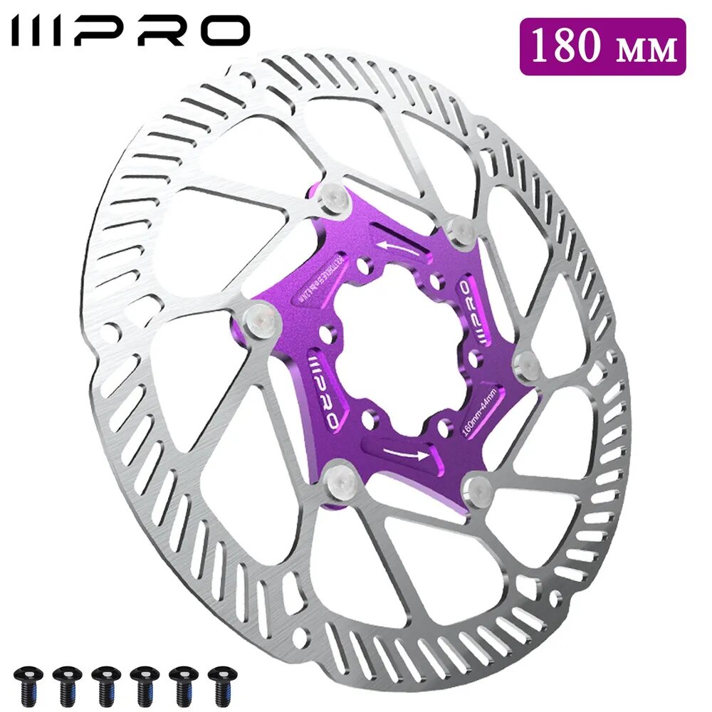 IIIPRO Тормозной диск для велосипеда 180mm фиолетовый Ротор дискового тормоза ротор 180 мм износостойкий сверхлёгкий