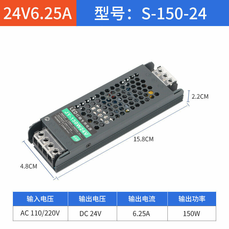 Блок питания Black King Kong 220В на 12В/24В для светодиодных лайтбоксов и линейных световых лент, специальный трансформатор 300Вт/400Вт