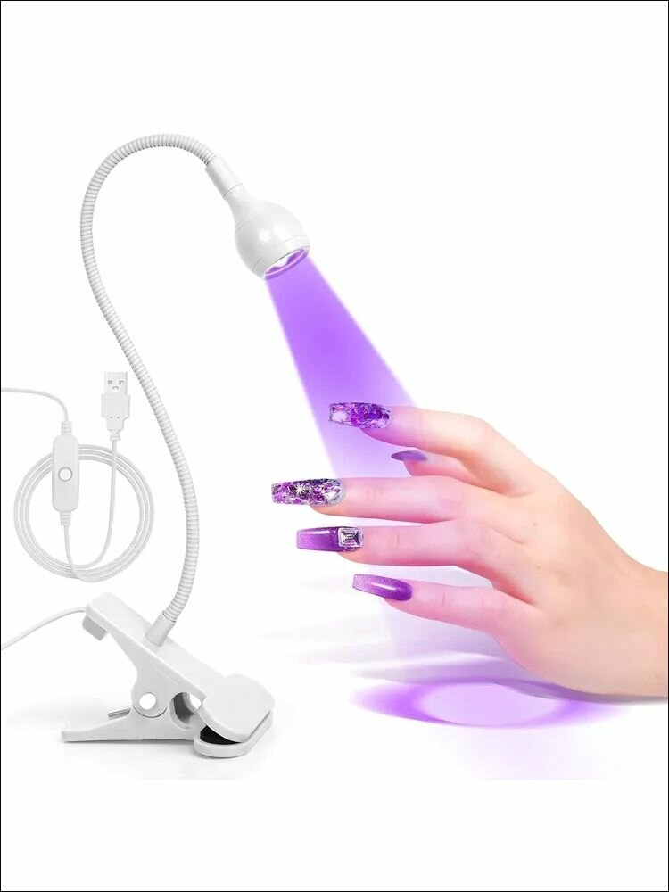 Фонарик для наращивания ногтей белый, на прищепке с USB кабелем