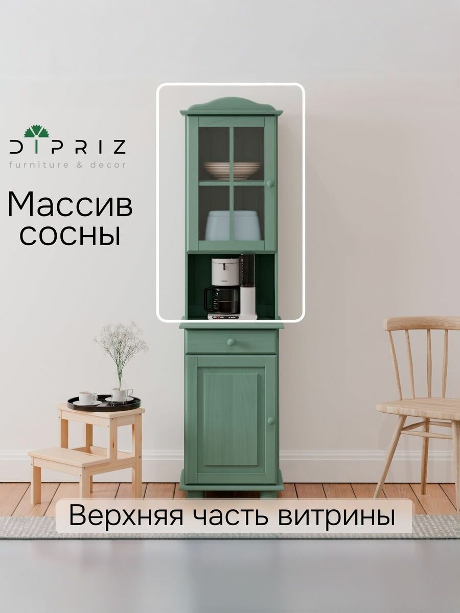 Шкаф витрина, 48х28х109, Лена, стеклянная для посуды, с полками (верхняя часть буфета Лена), эвкалипт, массив сосны, Dipriz