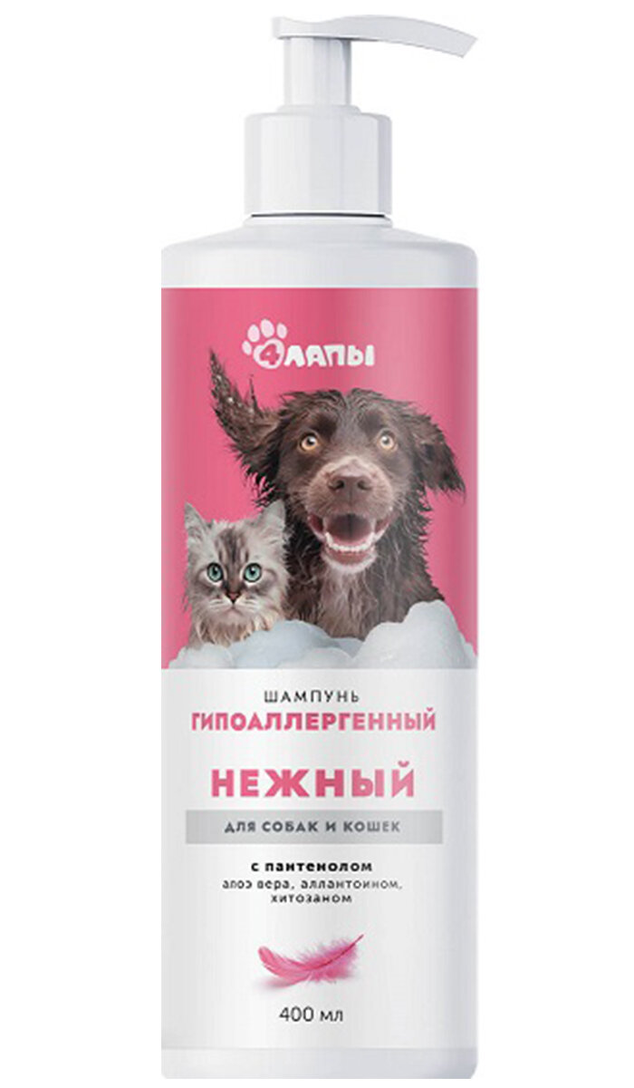 Шампунь Четыре Лапы Нежный гипоаллергенный для собак и кошек с пантенолом, 400 мл