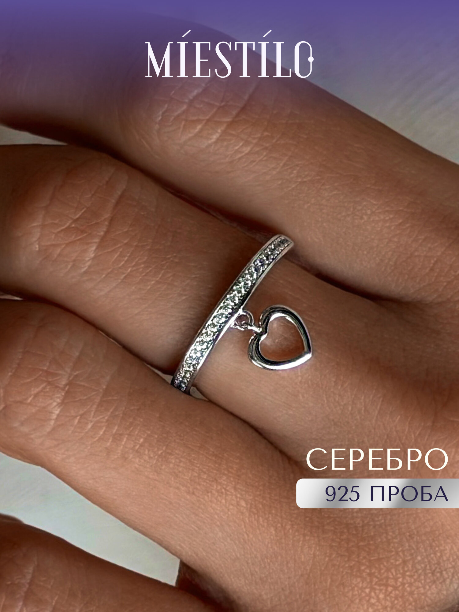 Кольцо дорожка, серебро, 925 проба, родирование, фианит