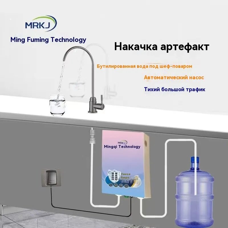Диспенсер для воды X30, Электрическая помпа для бутилированной воды производительностью 2,4л/мин — фото 1