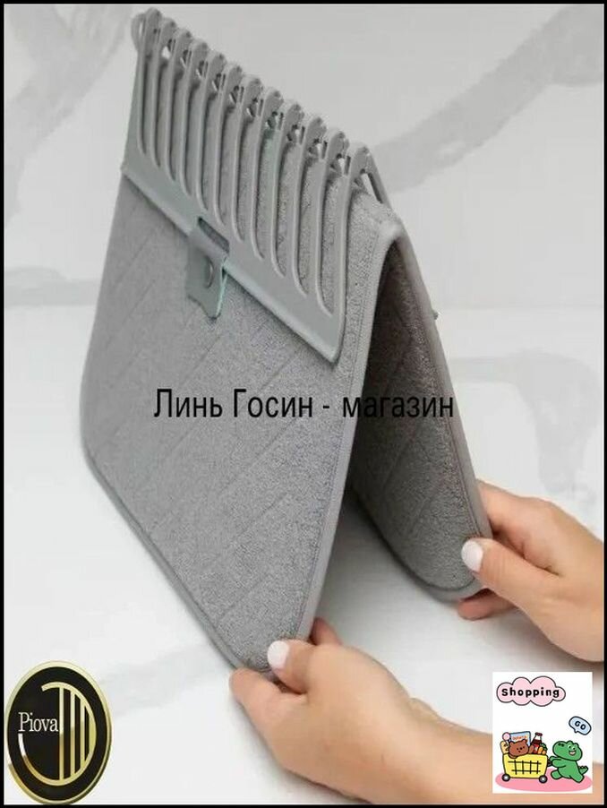 Коврик для сушки посуды 46 см х 35 см, 1 шт