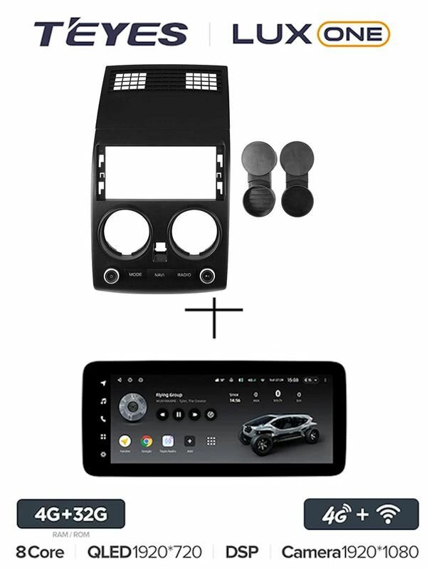 Магнитола Teyes LUX ONE Universal 4/32 Gb для Nissan Qashqai 1 J10 2006-2013