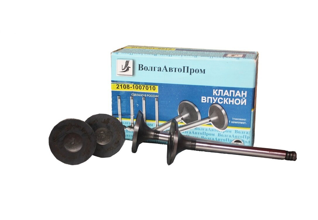 Клапан впускной для ВАЗ 21083 (1,5л) (ВолгаАвтоПром) (4шт.) в уп.