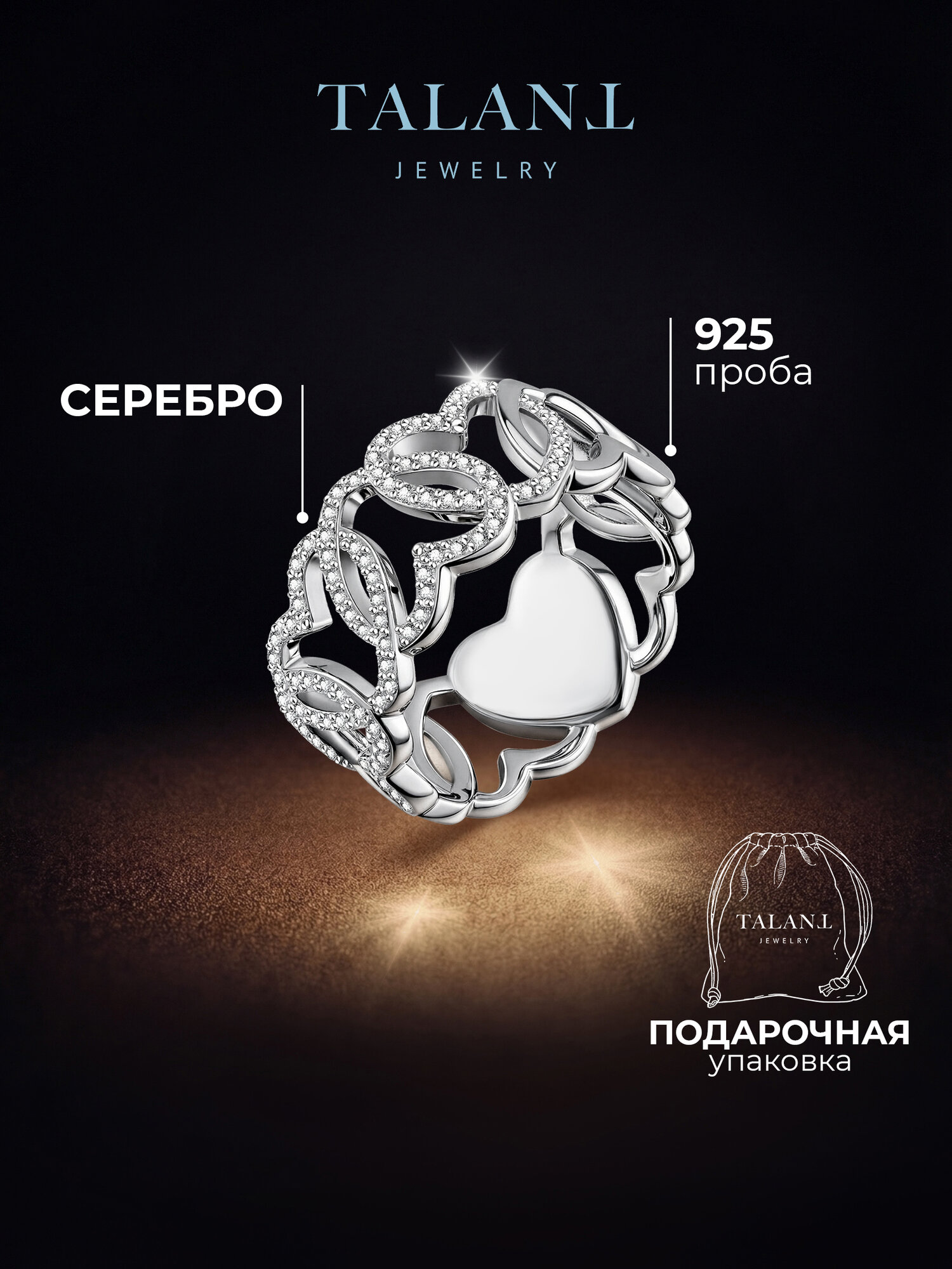 Кольцо широкое, серебро, 925 проба, родирование, фианит