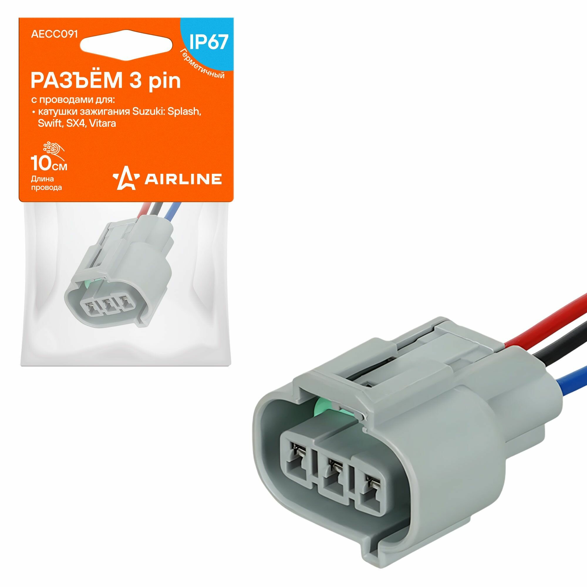 Разъём 3 pin с проводами катушки зажигания Suzuki, Opel, Fiat (AIRLINE)