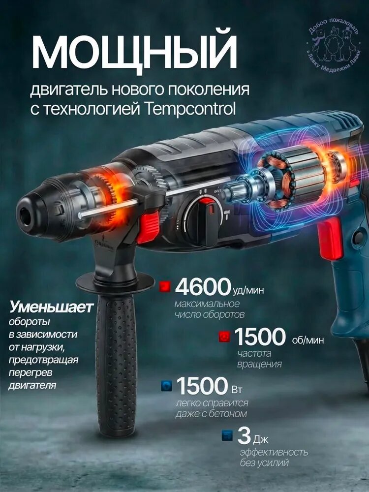 Перфоратор BOSCH 1800 Вт, SDS-Plus, 3 режима работы, в комплекте с кейсом, 365 дней гарантии — фото 1
