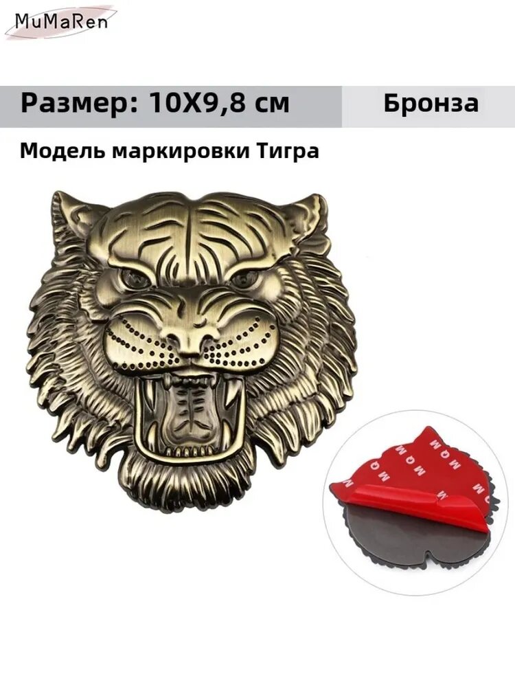 Наклейка на значок автомобиля Красивые продукты