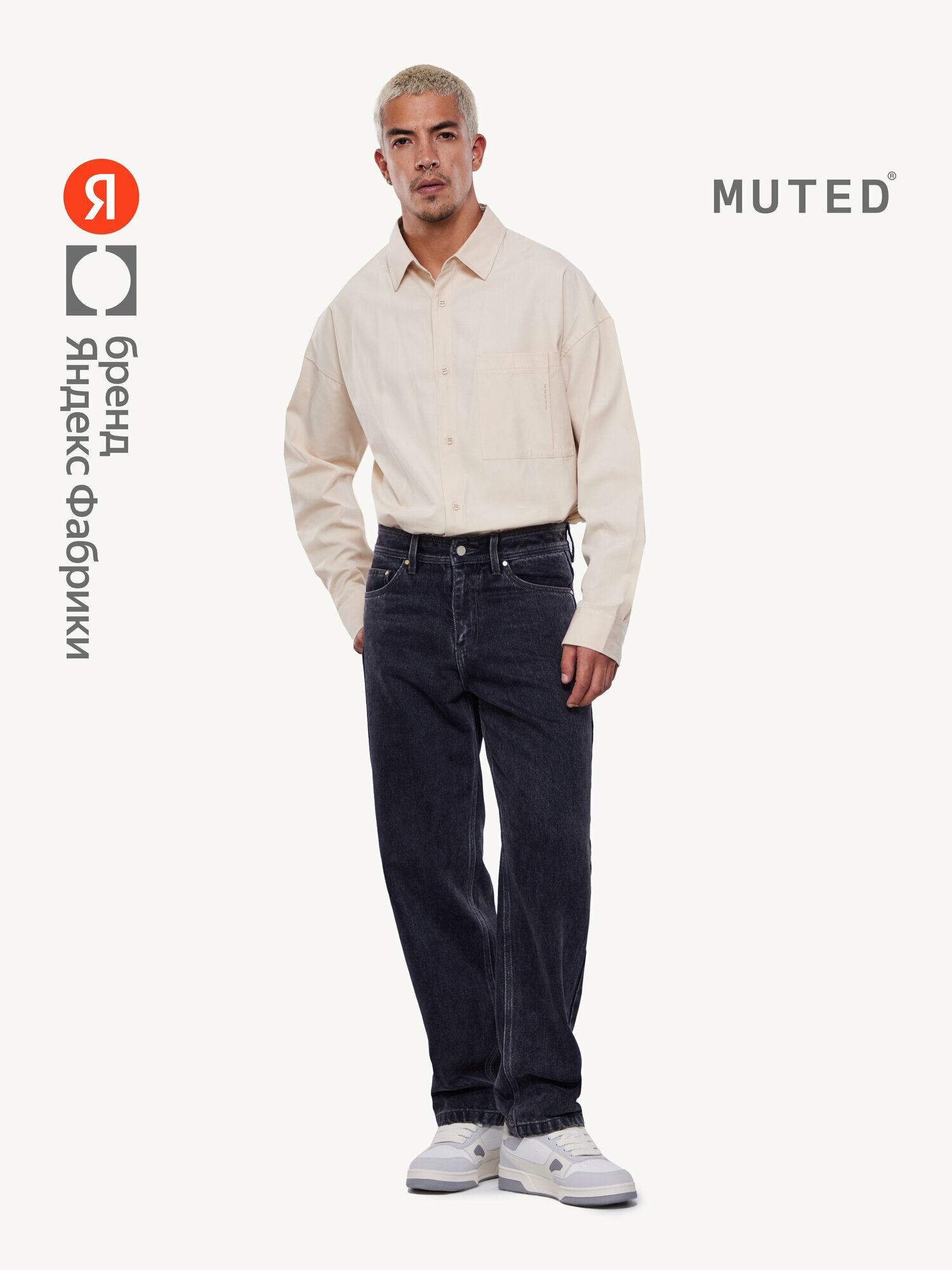 Джинсы STRAIGHT 