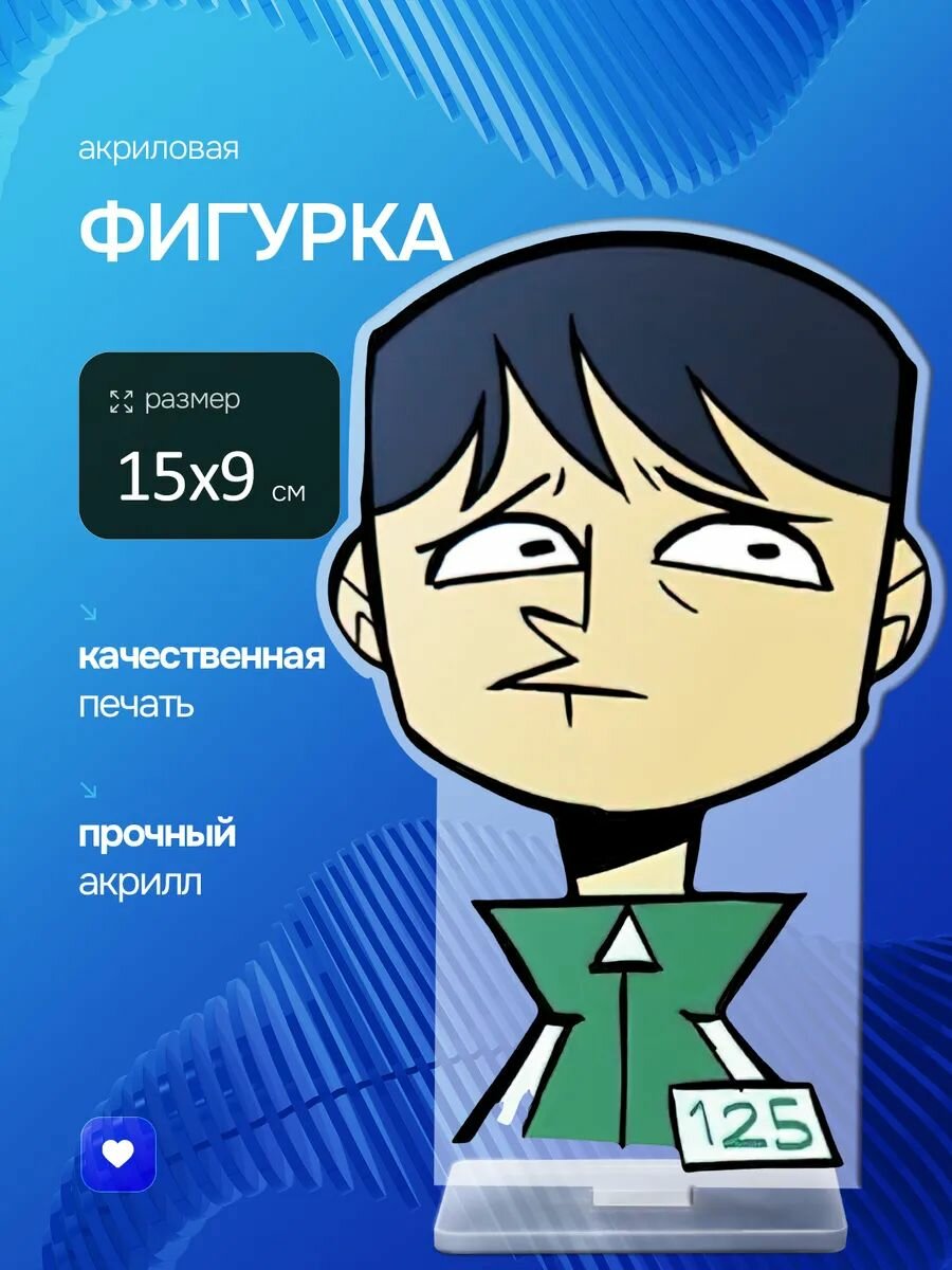Акриловая фигурка Игра в Кальмара