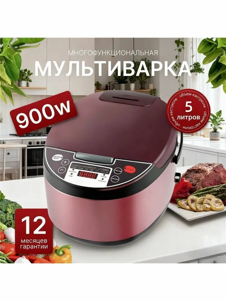 Мультиварка 2se7604G-4283