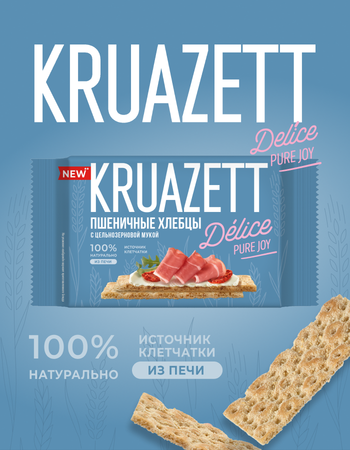 Хлебцы пшеничные круазетт с цельнозерновой мукой 150г 1шт
