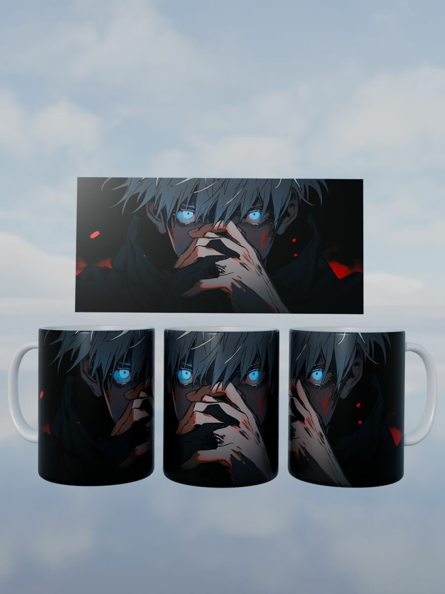 Кружка Аниме "Satoru Gojo, Jujutsu Kaisen, Годжу Сатору"