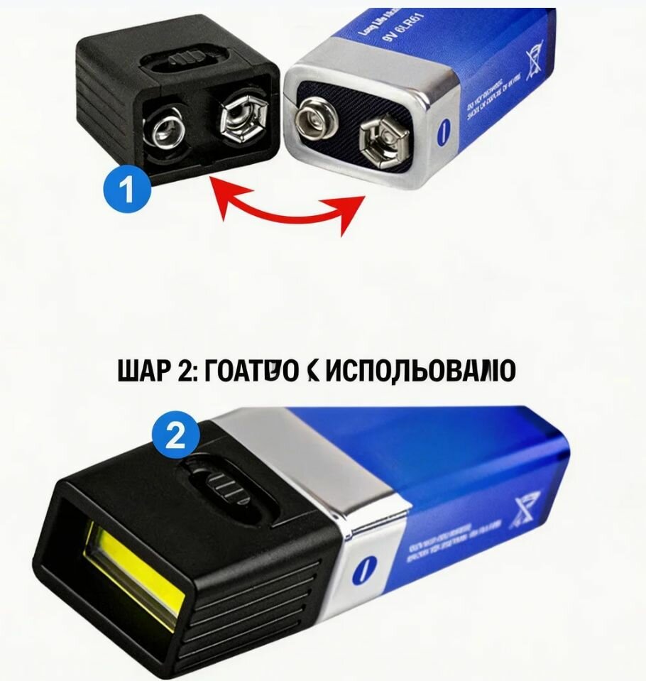 Фонарь ручной — фото 1