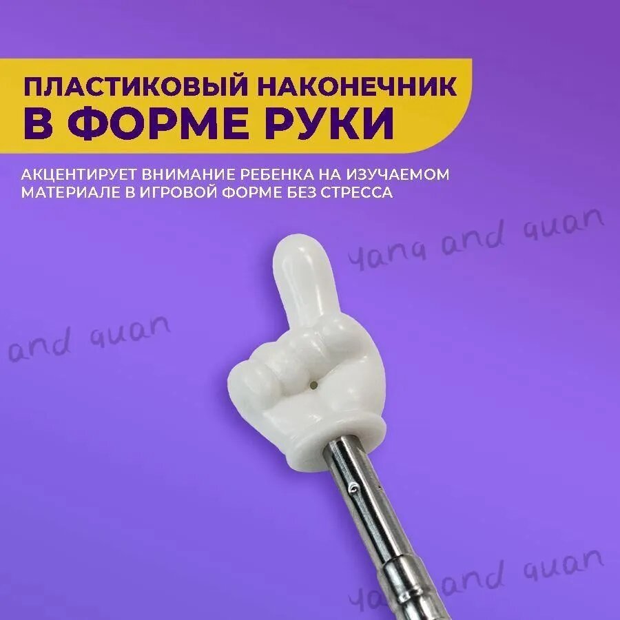 Указка телескопическая пластиковая в форме руки, выдвижная, от 23 см до 70 см, чёрная — фото 1