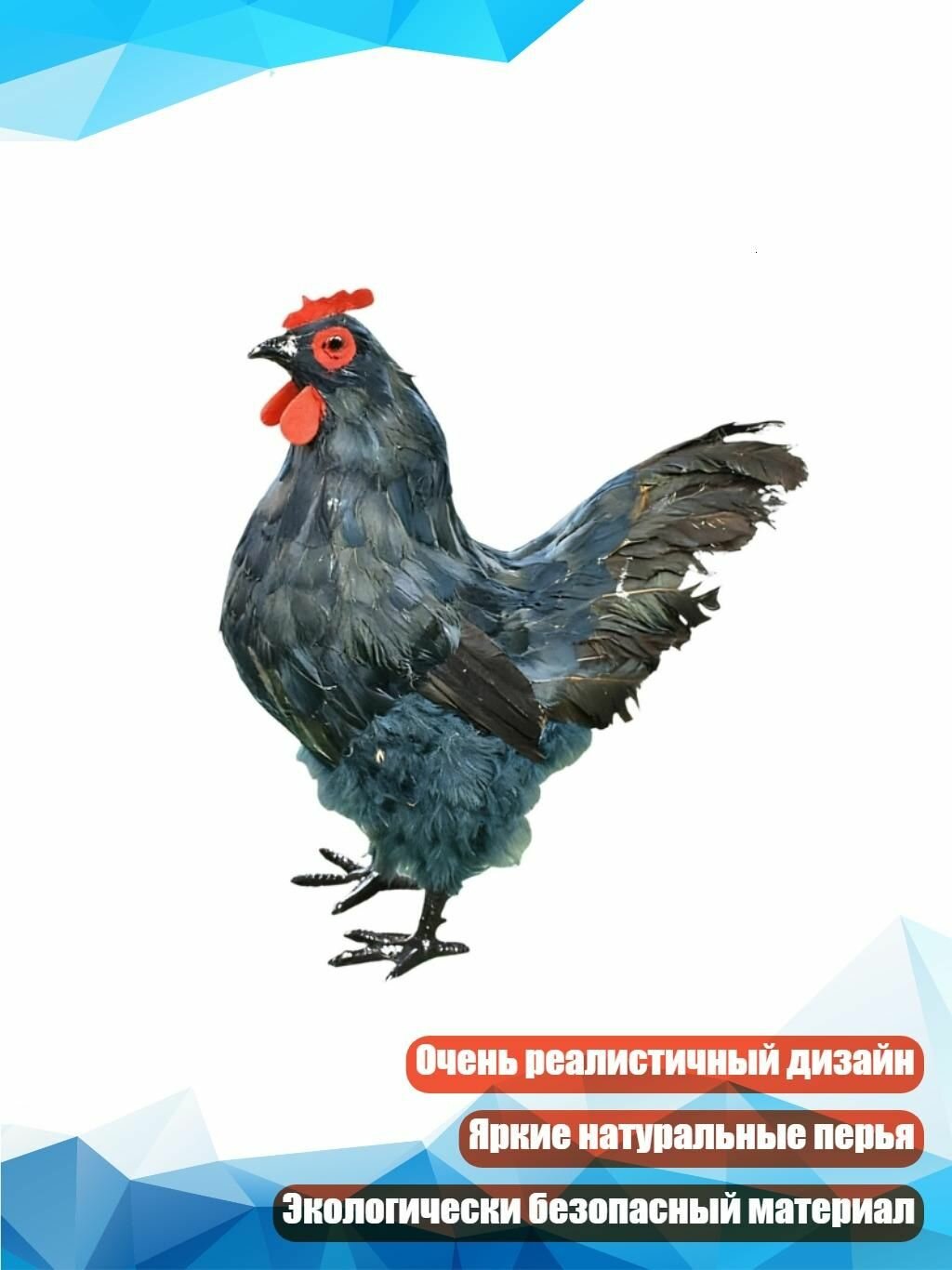 Курочка-статуэтка, - Черный
