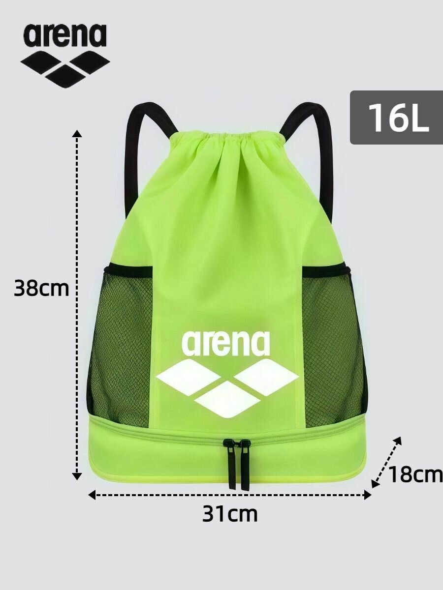 Arena Рюкзак