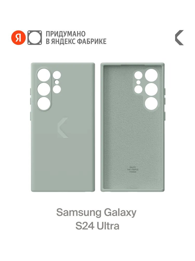 Силиконовый чехол COMMO Shield Case для Samsung (Самсунг) Galaxy S24 Ultra, Commo Gray (Серо-зелёный), Яндекс Фабрика