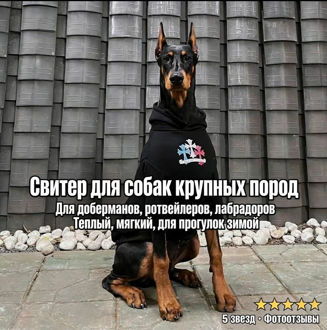 Свитер для собак крупных пород, доберман, ротвейлер, лабрадор, теплая одежда для собак, для прогулок зимой, мягкий хлопок, одежда для питомцев