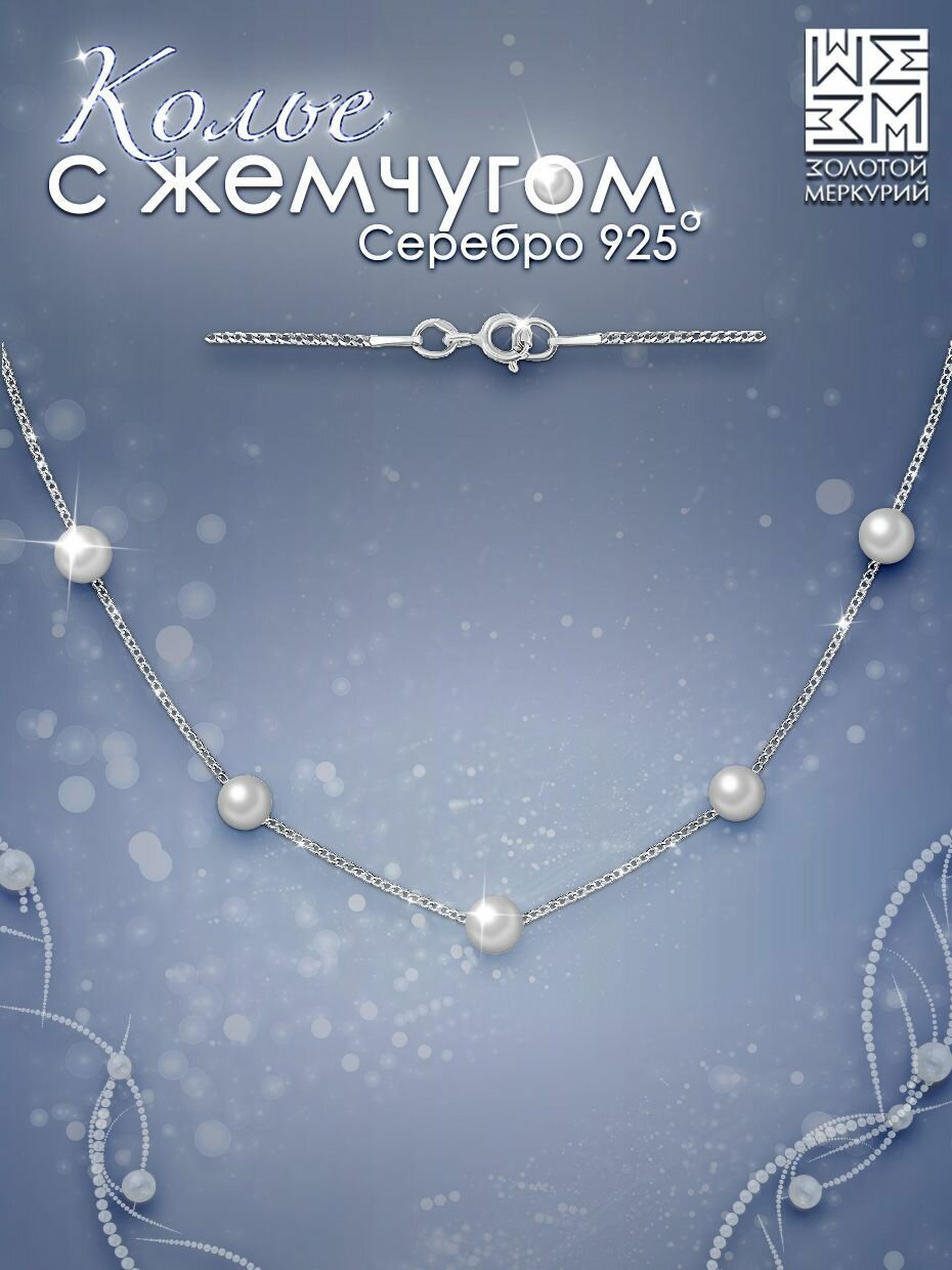 Бусы