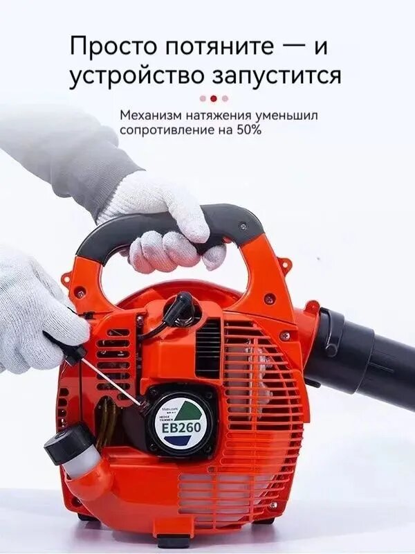 Воздуходувка,7500Вт — фото 1