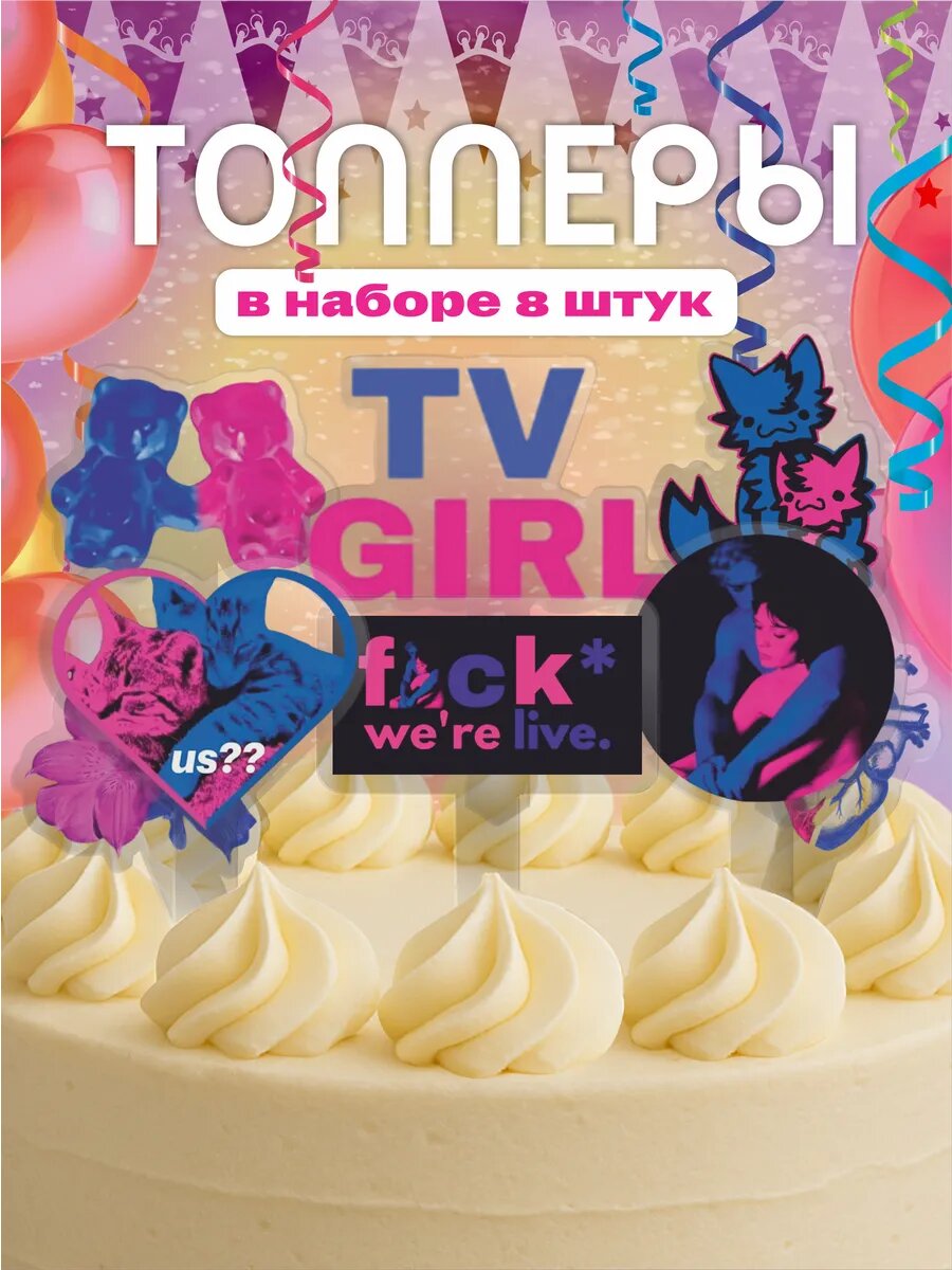 Топпер на торт TV Girl