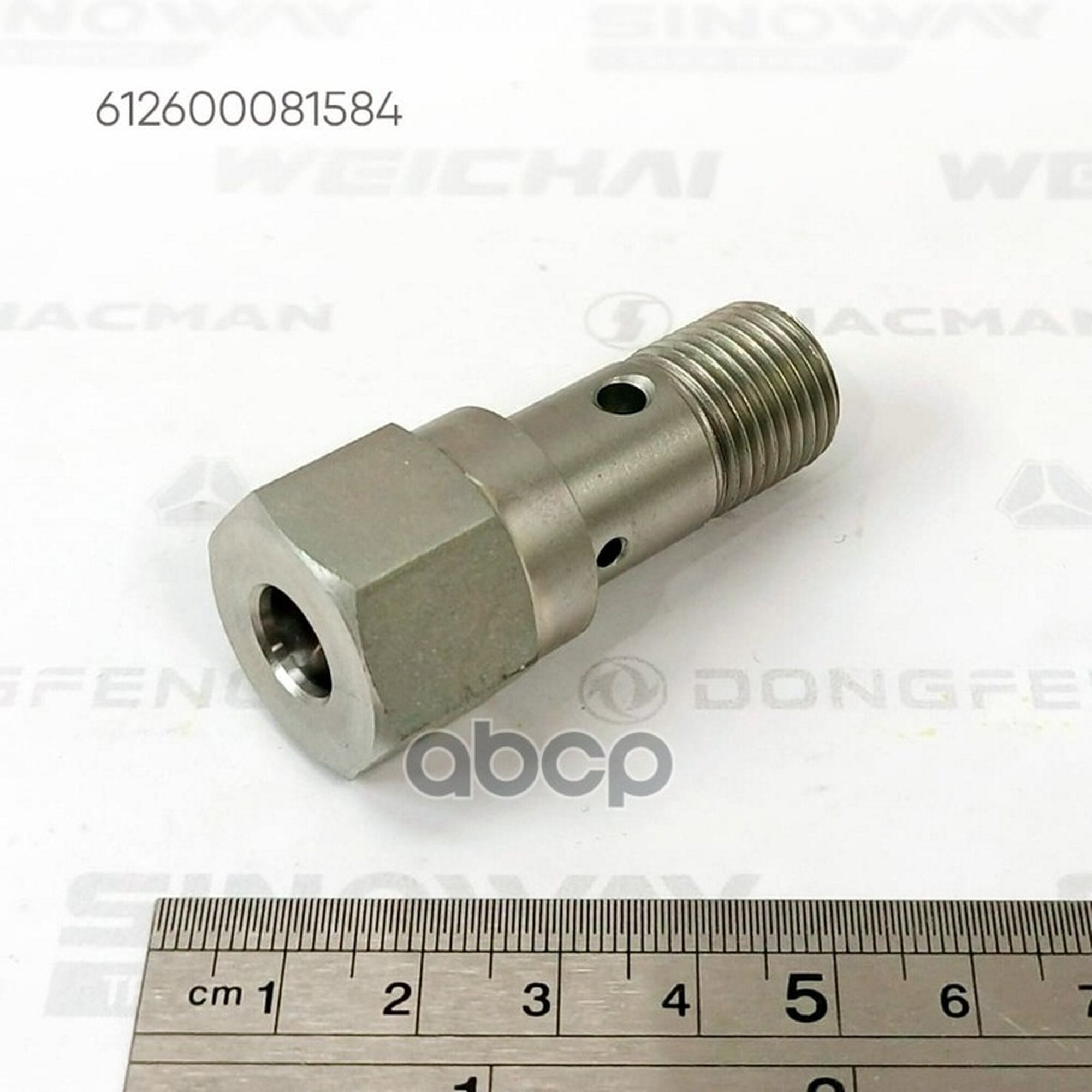 Обратный клапан WEICHAI 612600081584, для топливной системы, высокое качество
