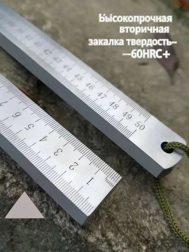 Линейка — фото 1