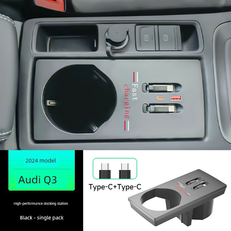 Автомобильный зарядный блок с двойным Type-C для Audi Q3 2024, 135 Вт супербыстрой зарядки