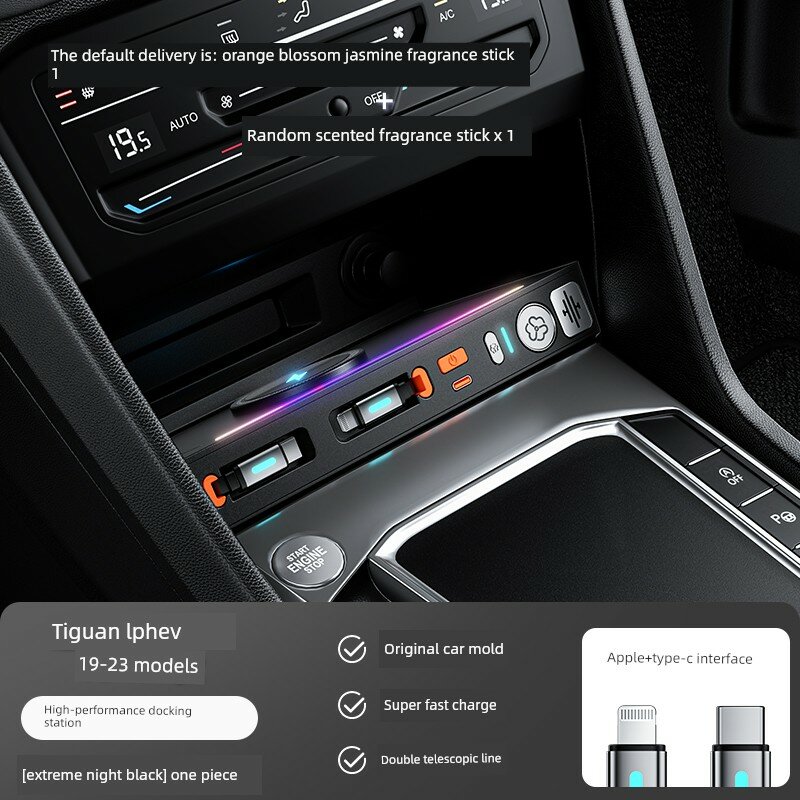 Автомобильное зарядное устройство с Apple Lightning и USB-C для VW Tiguan L PHEV 2019-2023 моделей