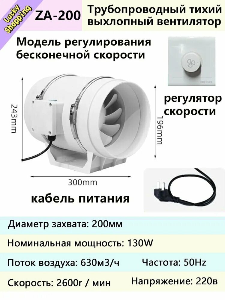 Канальный вентилятор, мощный бесшумный вытяжной вентилятор, предназначенный для кухни и ванной комнаты, для удаления масляных испарений и водяного пара