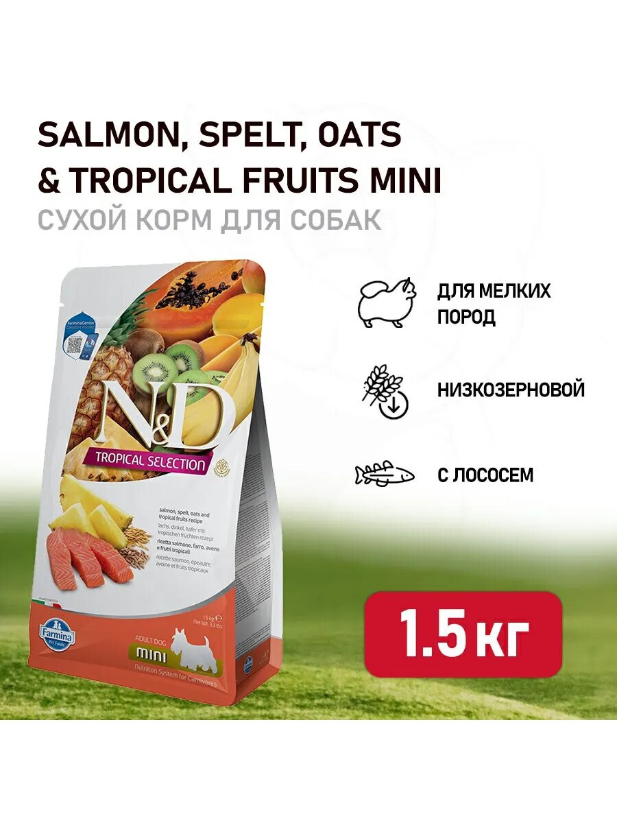 N&D Dog Тропикал Лосось, тропич. фрукты для собак 1.5кг