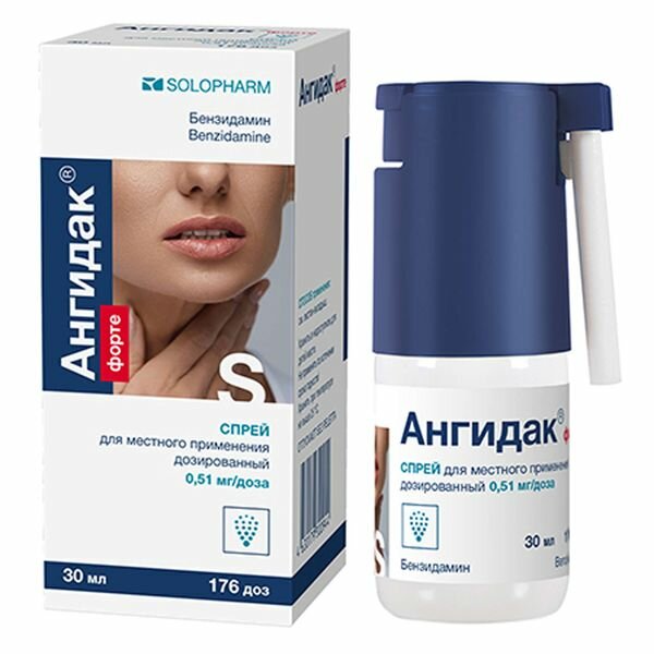 Ангидак Форте спрей для местного применения дозированный 0,51мг/доза 30мл