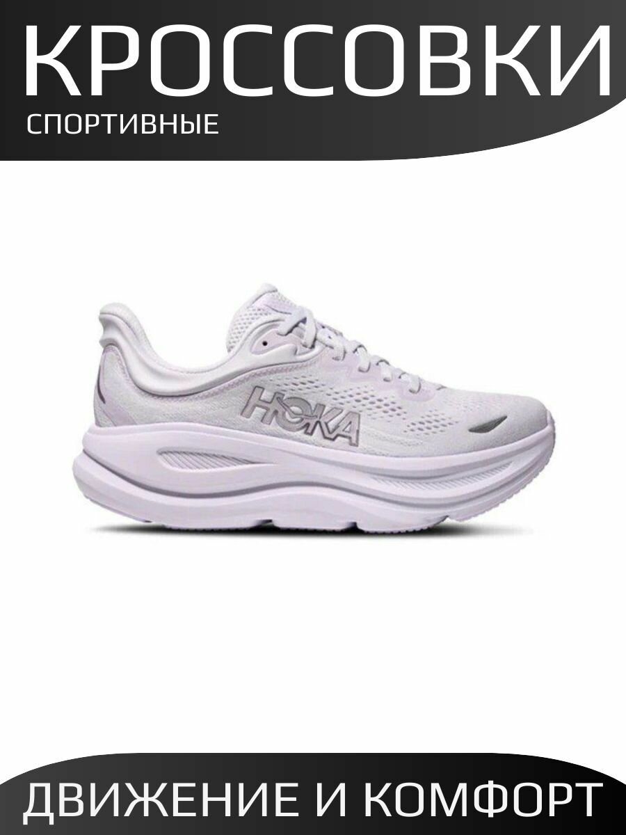 Кроссовки