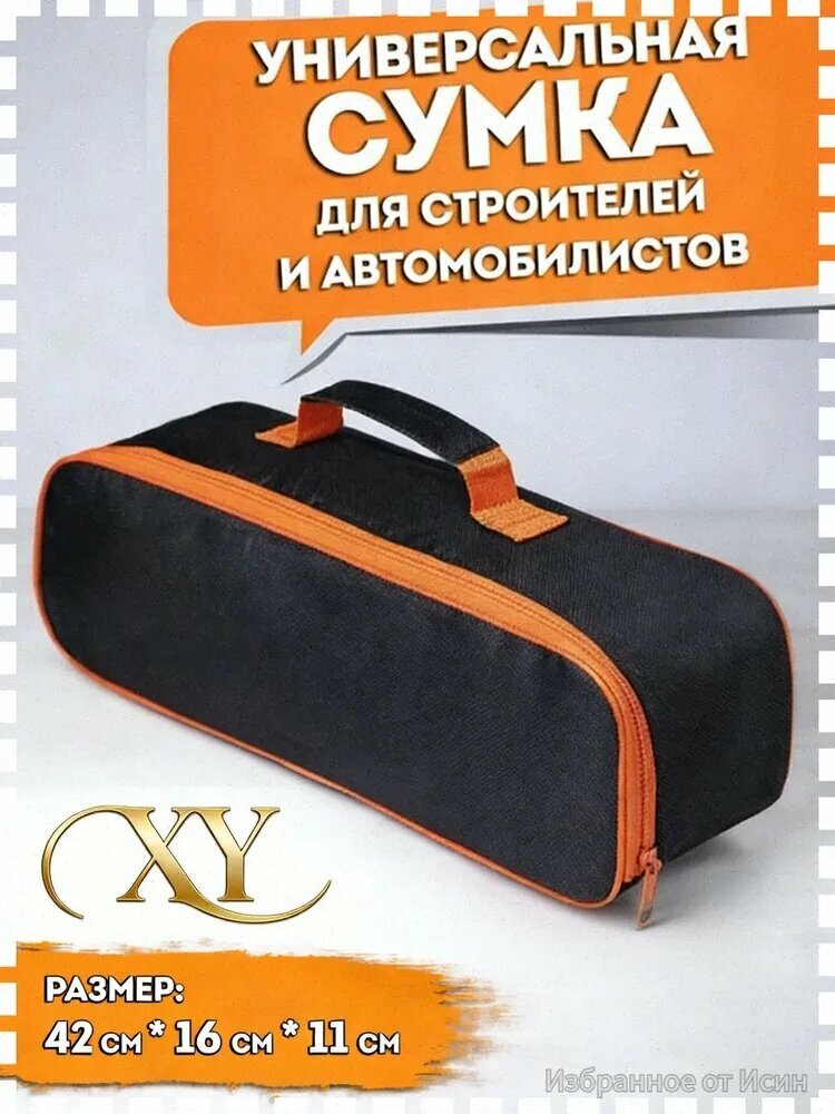 Рюкзак