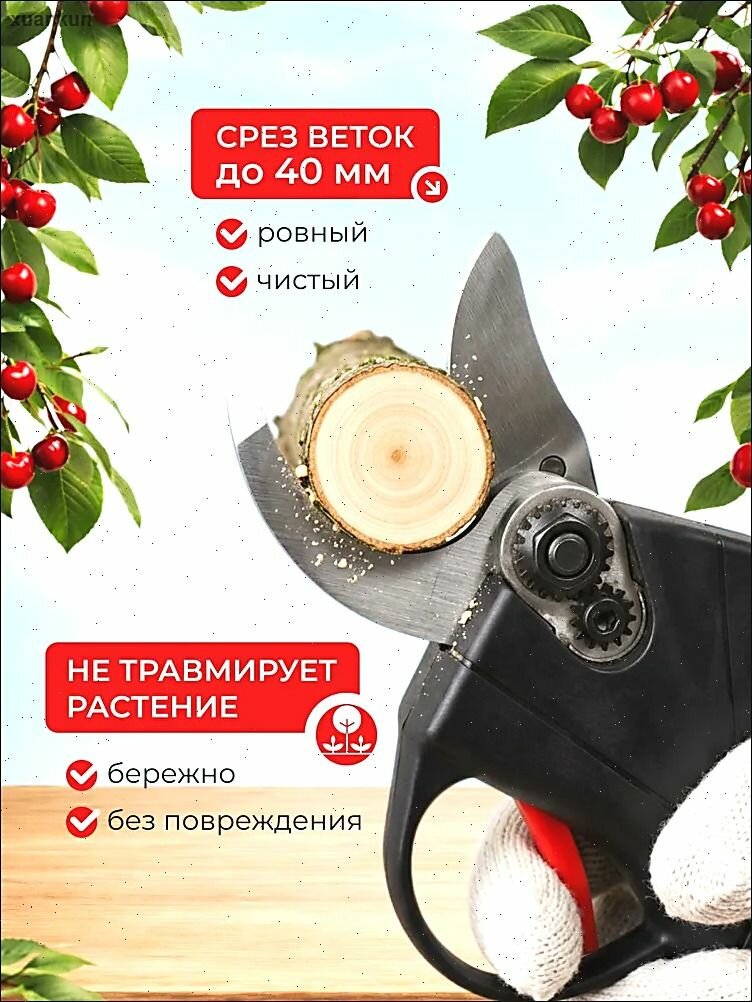 Электросекатор,40мм — фото 1