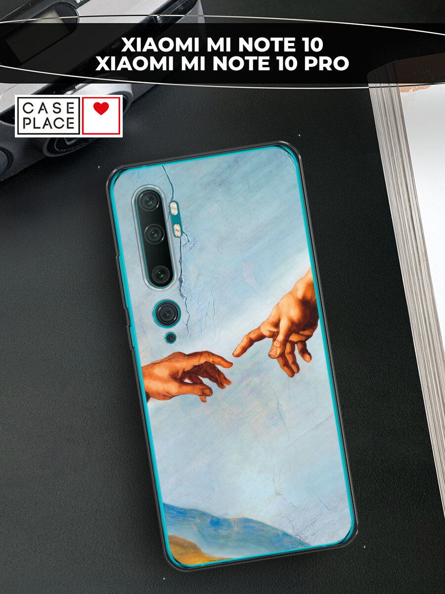 Чехол на Xiaomi Mi Note 10/Mi Note 10 Pro / Сяоми Ми Нот 10/Ми Нот 10 Про с принтом Сотворение Адама