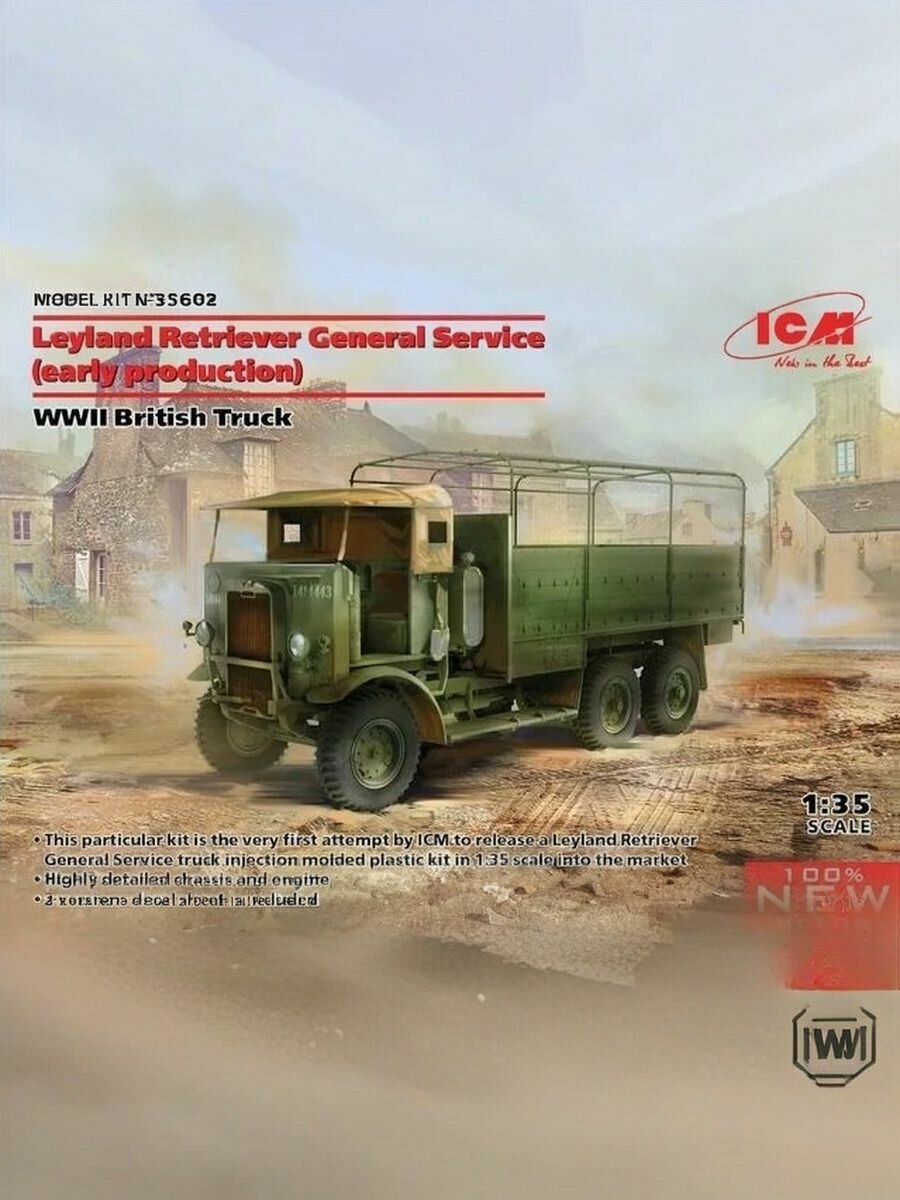 35602 1/35 Сборная модель Британский грузовик Leyland Retriever General