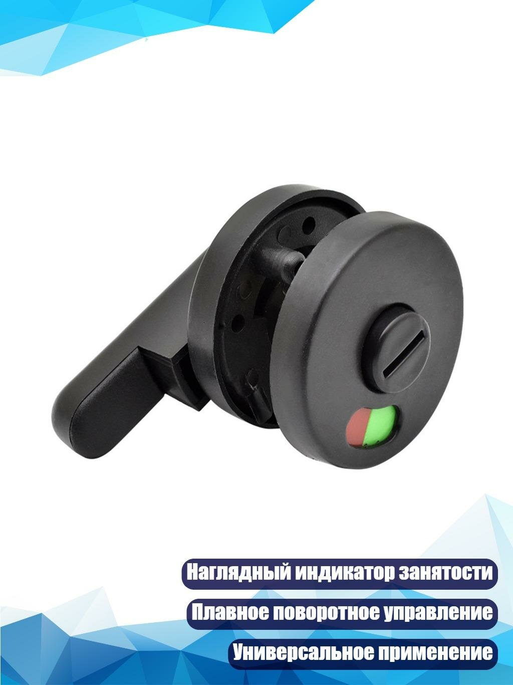 Антикоррозийный пластиковый дверной замок-индикатор