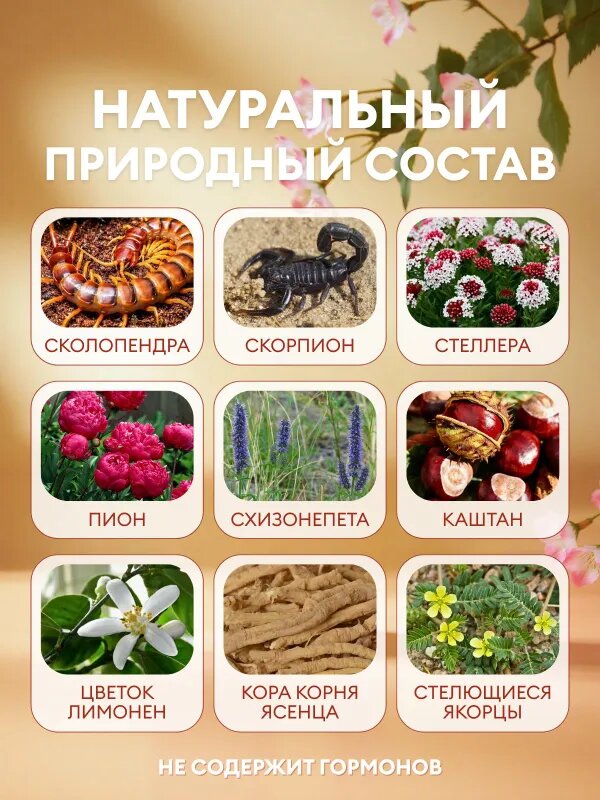 Самый популярный в 2026 годуМазь от псориаза, герпеса, экземы, дерматита, лишая, прыщей, акне, 15г. Мазь от прыщей СЯО гуан