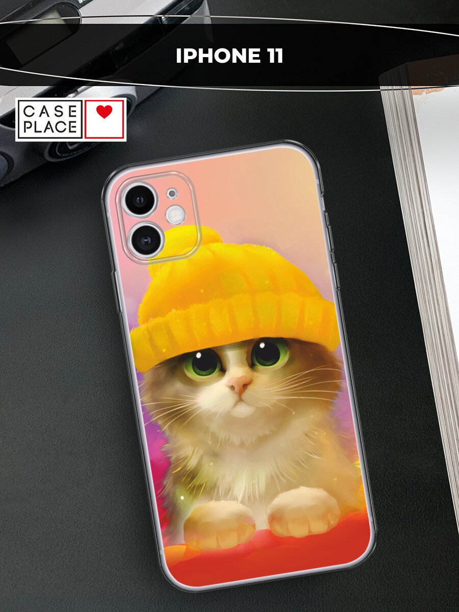 Чехол на Apple iPhone 11 / Айфон 11 с принтом Котенок в желтой шапке