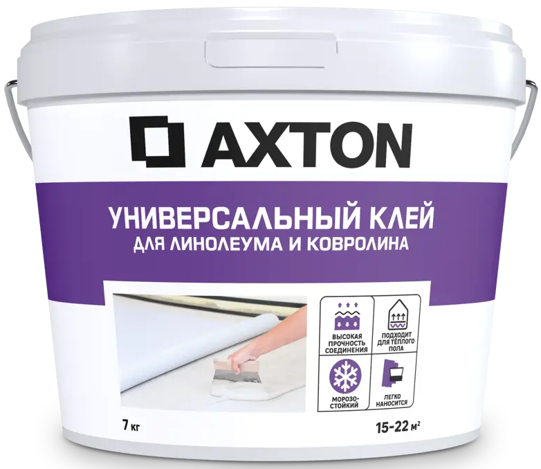 Акстон клей для линолеума и ковролина (7кг)