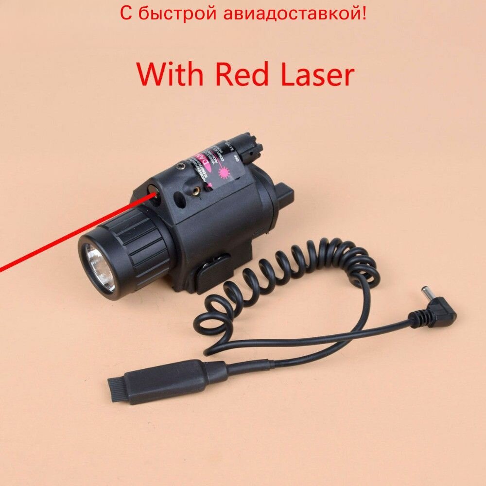 Красный лазерный модуль с ИК-подсветкой, металлический, тактический, со съёмным выключателем, в комплекте 2 батарейки