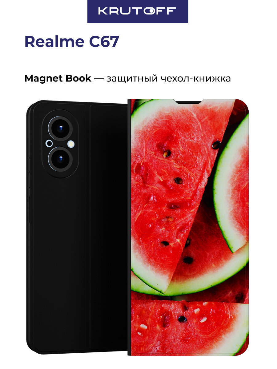 Чехол-книжка Krutoff Magnet Book для Realme C67 Арбуз (черный)