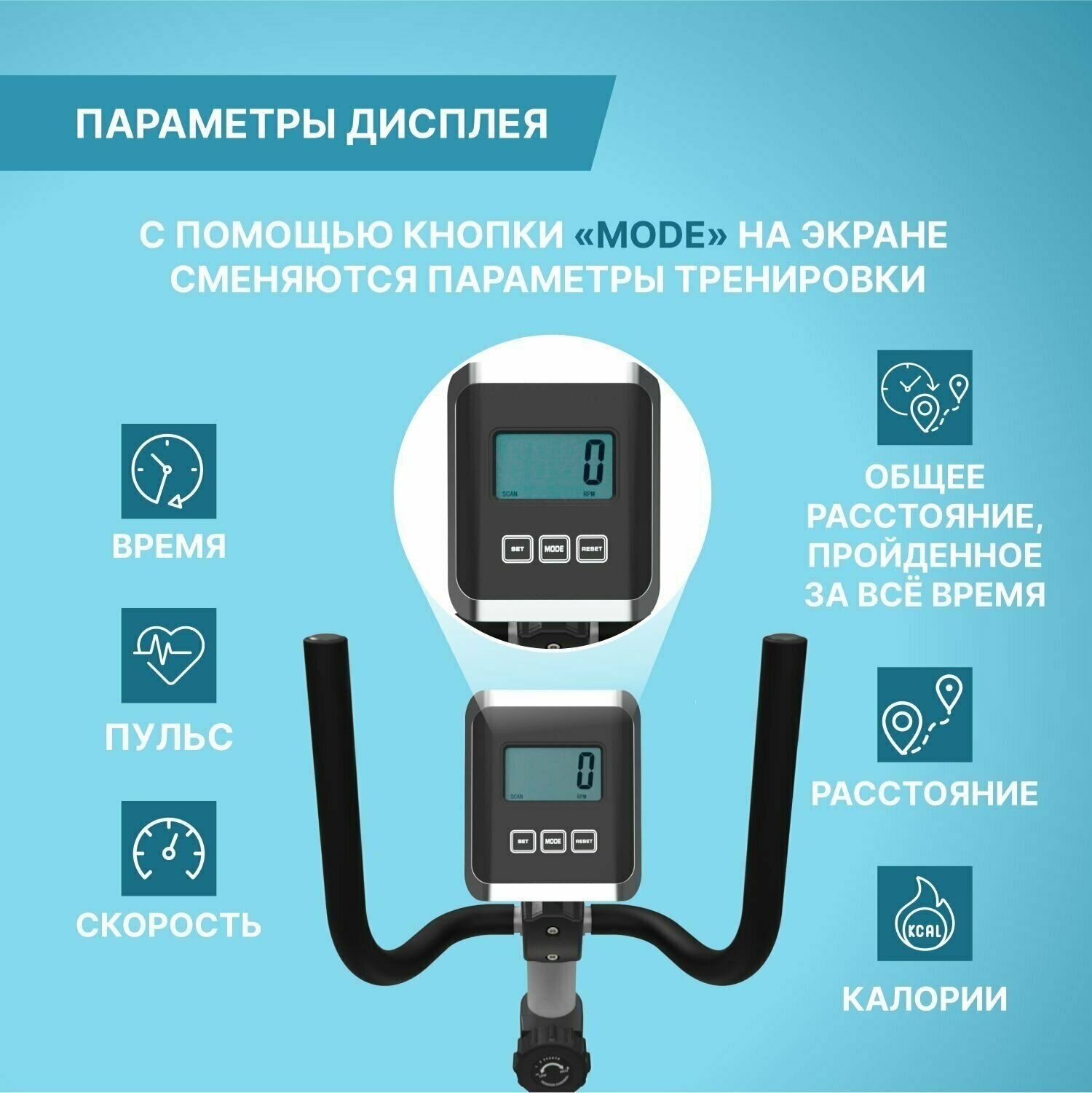 Велотренажер DFC B3.2R