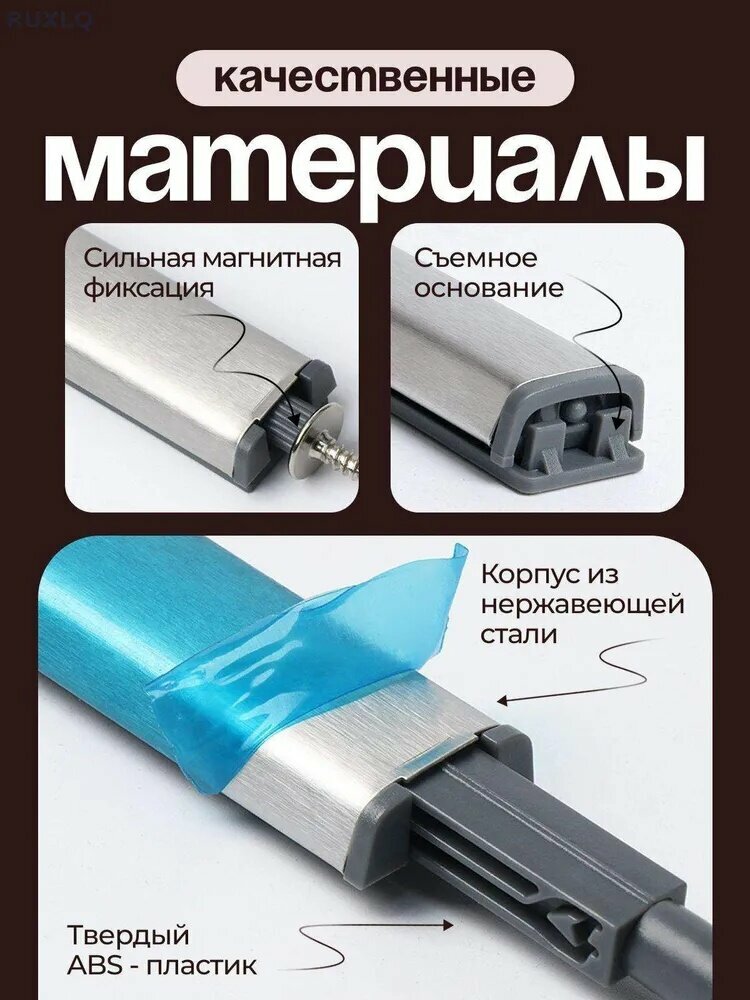 Толкатель мебельный — фото 1