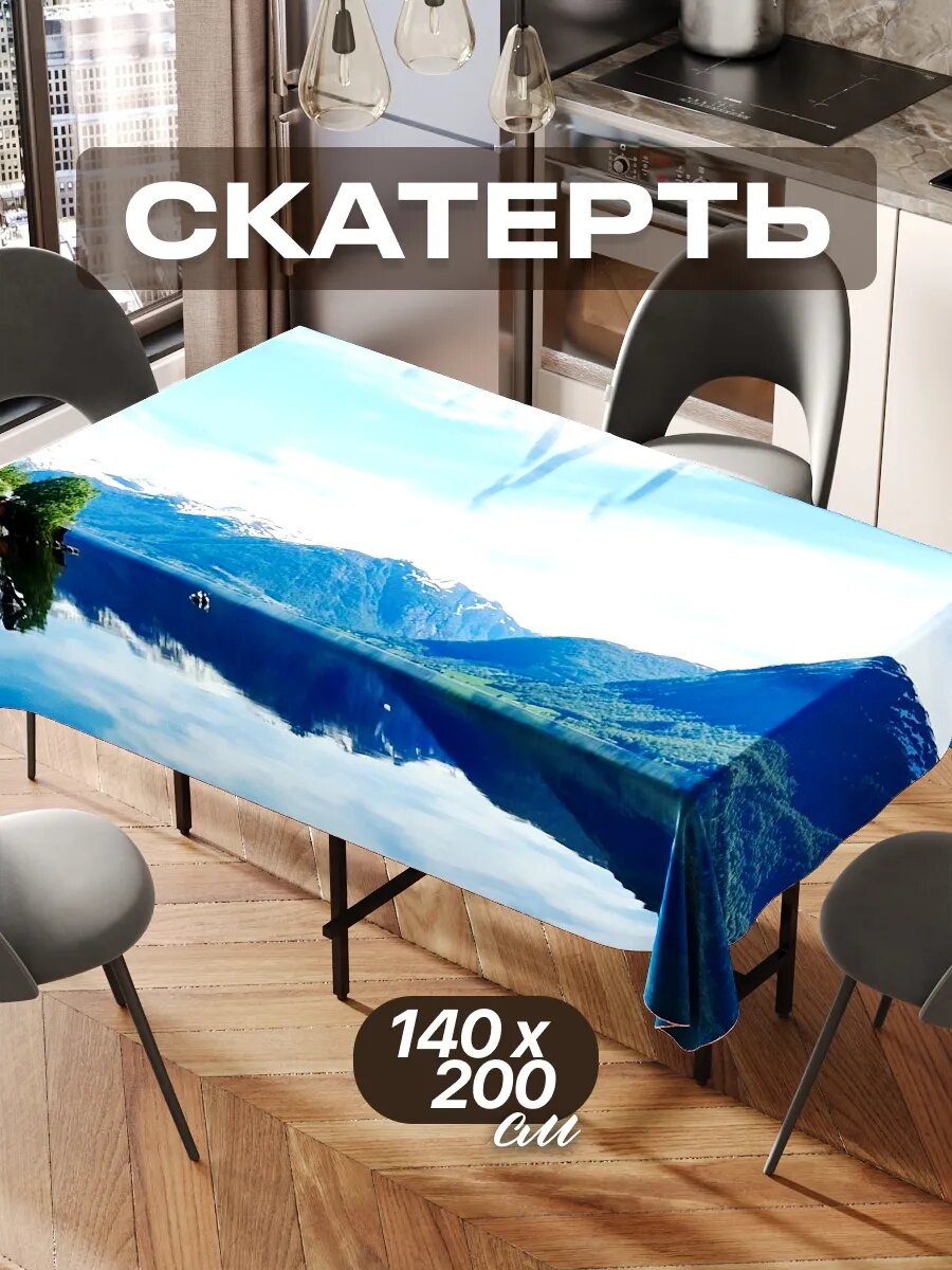 Скатерть на стол 140х200 текстильная для кухни дома