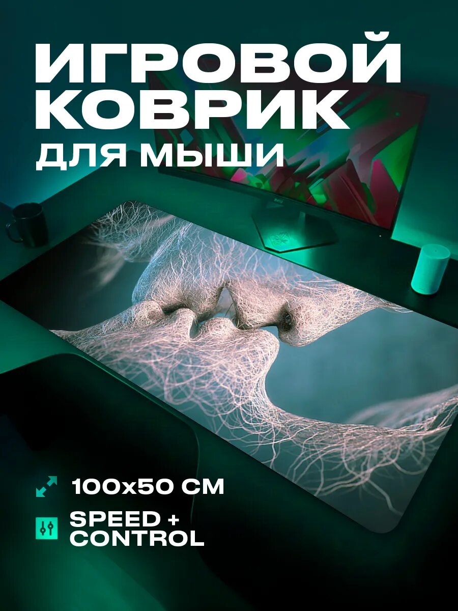 Коврик для мыши большой игровой любовь XXL 100 на 50